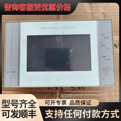 议价普乐特MAM6070MS（B）（5）可维修