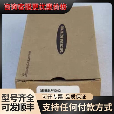 议价邦纳BANNER传感器 Q60BB6AFV1000Q 现可维修