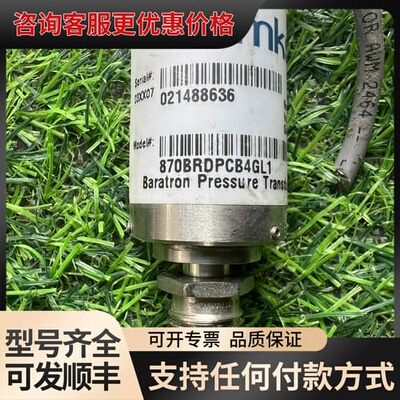 议价MKS 870BRDPCB4GL1真空压力传感器可维修