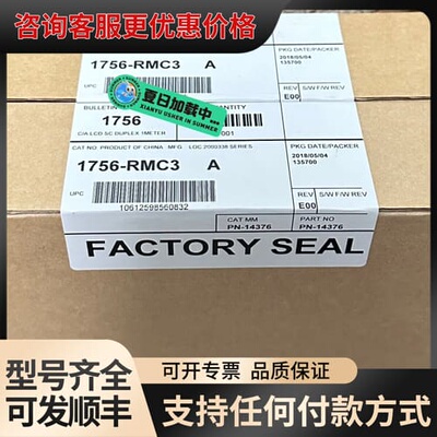 议价1756-RMC3可维修