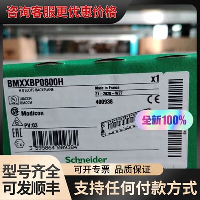 议价BMXCPS4022H BMXDDI1602H BMXD可维修