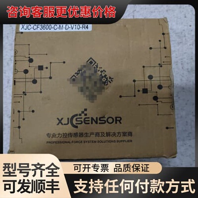 议价XJC-CF3600-C-M-D-V10-R4控制器+XKC可维修