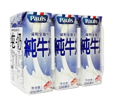 宝利氏澳洲250ml全脂纯牛奶