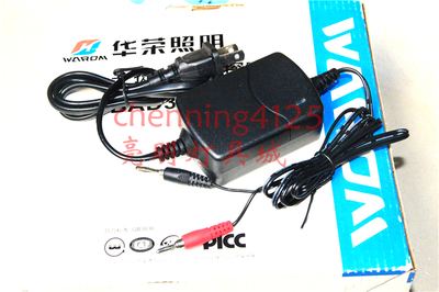 上海华荣bad305305d防爆探照灯