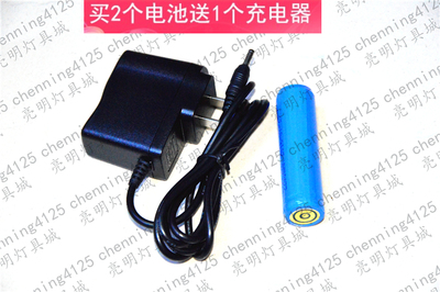 恒盛BF620 BF621袖珍 微型防爆电筒 BR3300 锂电池 充电器