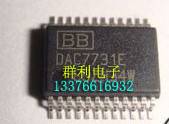 DAC7731EC DAC7731EB DAC7731E