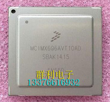 MCIMX6Q6AVT08AD MCIMX6Q6AVT10AD MCIMX6Q6