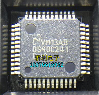 DS90C241IVS DS90C241QVS DS90C241
