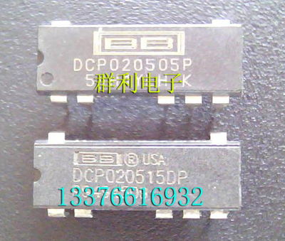 DCP020505P DCP020515DP