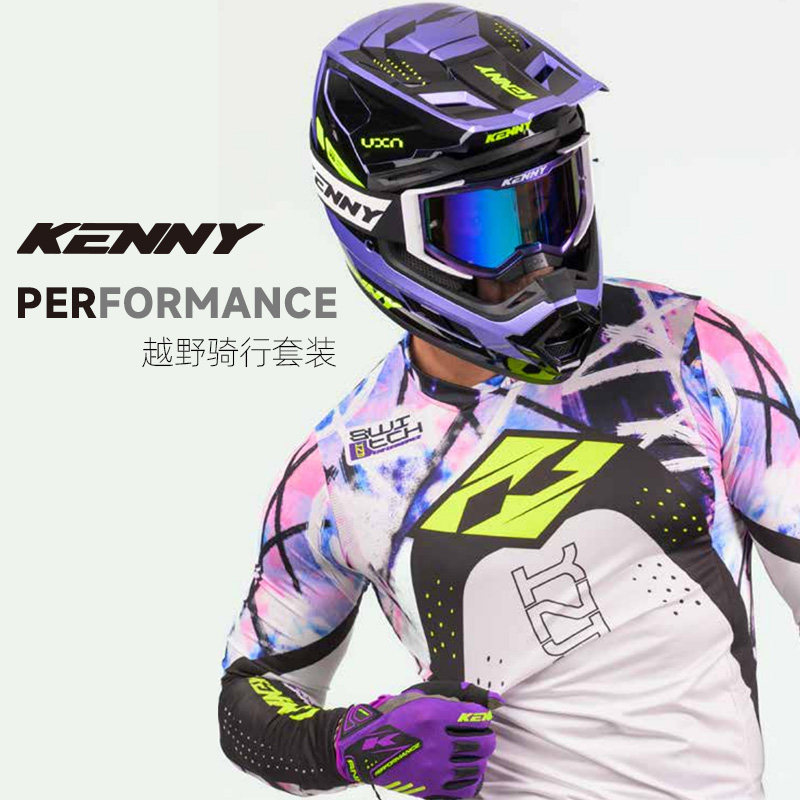 法国KENNY Performance 越野摩托车骑行服 攀爬耐力 27款专业套装