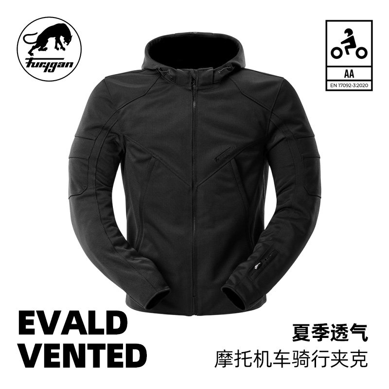 法国Furygan EVALD VENTED 夏季透气 摩托机车骑行服 D3O护具