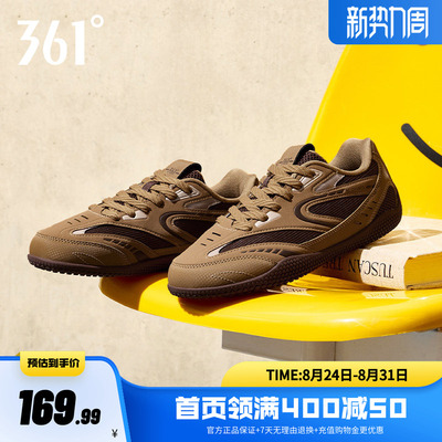 361休闲德训鞋T头运动鞋