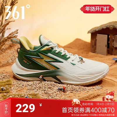 极燃prm LIGHT UP PRM篮球鞋361男鞋运动鞋2024冬季实战训练球鞋