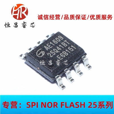 GD25Q41BTIG 25Q41BTIG 全新原装 4Mbits SOP8 512KB FLASH 3.3V