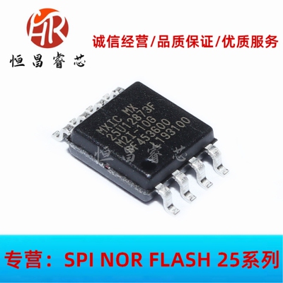 MX25U12873FM2I-10G MX25U12873FM2I 原装 128Mbits 16MB 1.8V