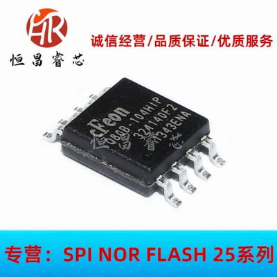EN25Q80B-104HIP 25Q80B-104HIP 全新原装 8Mbits SOP8 1MB 3.3V