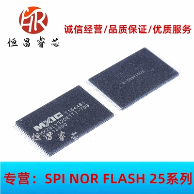 MX29LV320ETTI-70G 全新原装 TSOP48 32Mbits FLASH 存储芯片