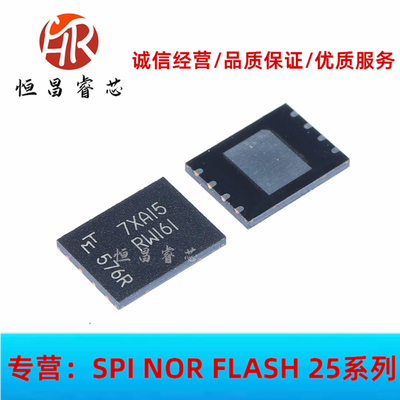MT25QL256ABA1EW9-0SIT RW161 全新原装 256Mbits WSON8 8*6 32MB