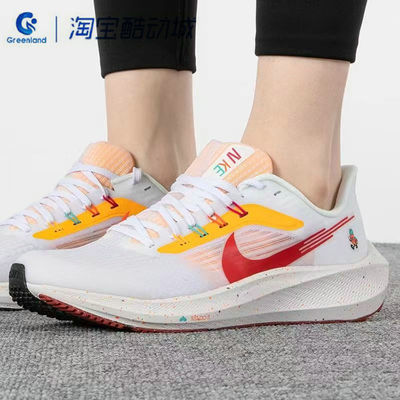 Nike/耐克女鞋 ZOOM PEGASUS 飞马39 休闲运动跑步鞋FD4629-167