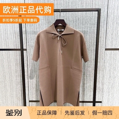 MaxMara套头polo领针织上衣