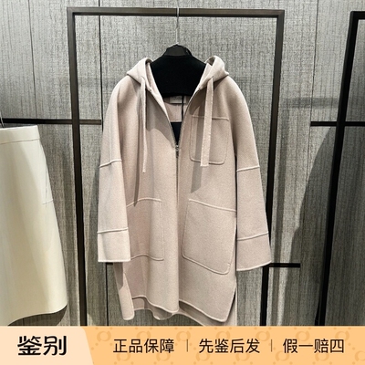 S'maxmara绵羊毛中长休闲外套