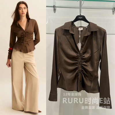 Marella修身通勤单排扣长袖衬衫