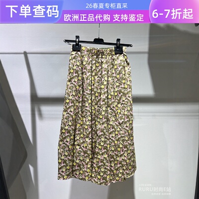 iblues中长裙A字裙休闲半身裙