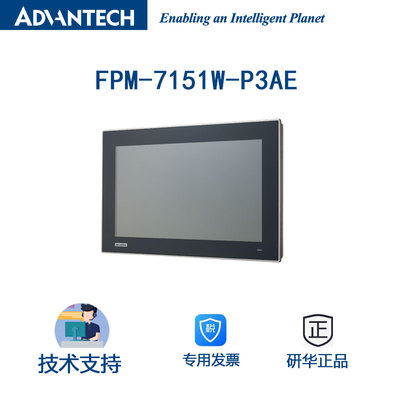 多点触控TFT液晶显示器