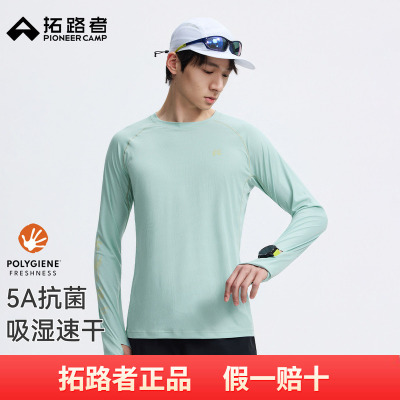 拓路者吸湿速干越野跑长袖T恤男夏季薄款圆领拇指孔抗菌透气上衣