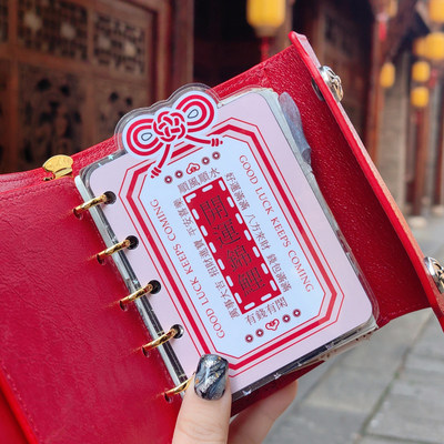 QY  中国风开运锦鲤A5A6A7奇葩M5方方子A5slim手工塑封分隔页索引