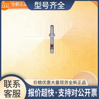光电传感器OF5060 OGT102 OG0047 OGT500 O5H700议价