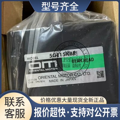 OM马达减速器5GE36KBF 5GE60KBF 5GE50KBF 5GE60KB 5GE15KBF议价