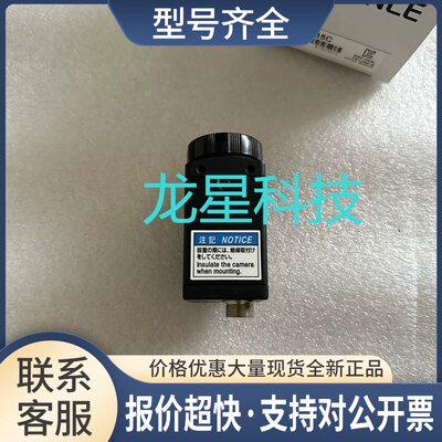 CV-H200M CV-H200C CV-H500M CV-H035M CV-H035C 视觉相机议价
