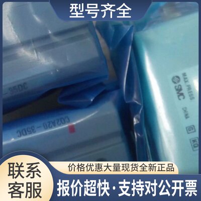 气缸CQ2A20-35DC CDQ2B20-30DM议价