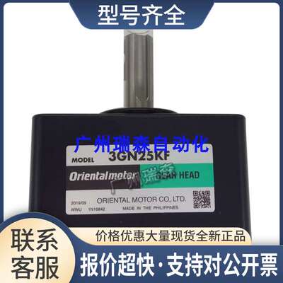 OM牙箱 3GN7.5K 4GN90K 5GE150KBF 5GE18RH 5GU15K 5GN5K KF议价