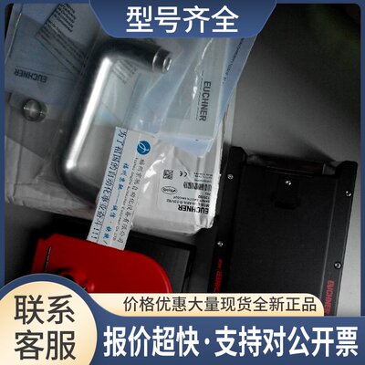 GB-L1-ARA-AK1A1-S1-R-121034，MGB-L1-ARA-AL2A1-M-R-121060议价