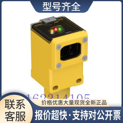 Q45BW13LP/Q45BW13LPQ/Q45BW13LV/Q45BW13LVQ 光电传感器议价