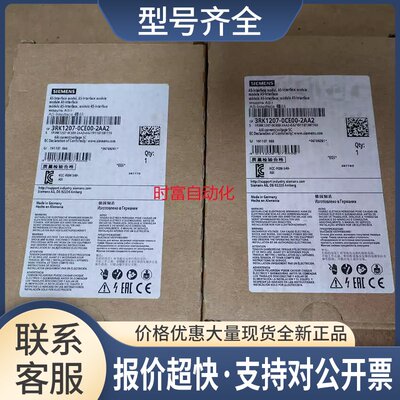 AS-i，3RK1207-0CE00-2AA2，3RK1 207-0CE00-2AA2议价