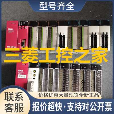NX70-POWER2 CPU70P2 2002-AI4C TC4 Y8R CCU AO2V RTD4 AI8V议价