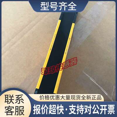 皮尔磁光栅 安全光幕PSEN OPII3H-S-30-015 OPII3H-S-30-060议价