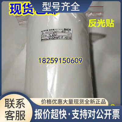 REF-DG-K 4019634 REF-DG-KP01议价
