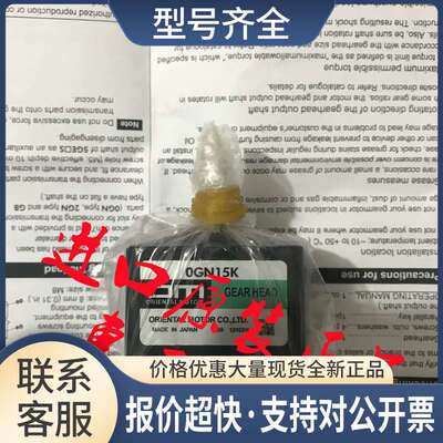 OM减速机OGN15/9/36/50/60/5/3.6/30/100/75K 2GN7.5S 3GN5K议价