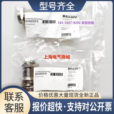 BAM00FRBES 18，0-KH-2M传感器固定座支架议价