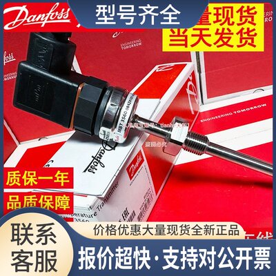 MBT5250 084Z8058 8013 8293 8011 6017温度传感器议价