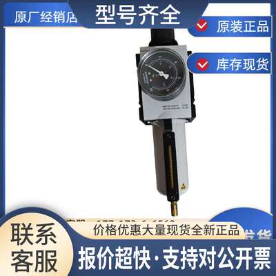经销 R412009207/R412009201/R412009200过滤调压阀议价议价