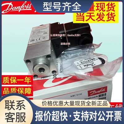 MBC5100 061B106366 102466 110766 000666 010166压力开关议价