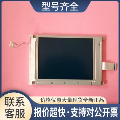 LM32019T 5.7寸工业液晶屏 实物拍摄议价