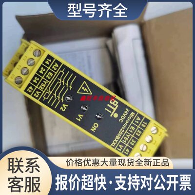 BTI安全继电器AWAX26XXL MICRONIC250BXXL 24VDC议价
