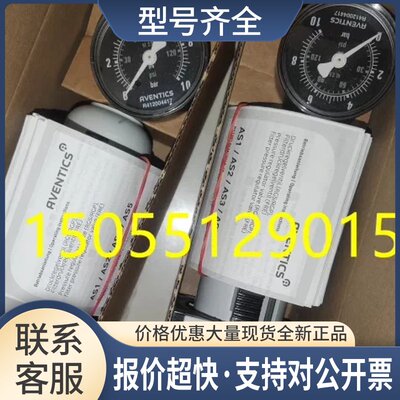 R480060018气缸873030105 - R414010876869111252议价