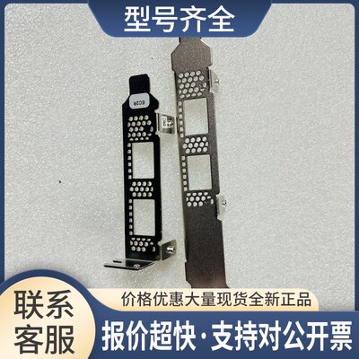 anox 迈络思MCX4121A-ACAT XCAT MCX512A cx4121a 长挡片挡板议价